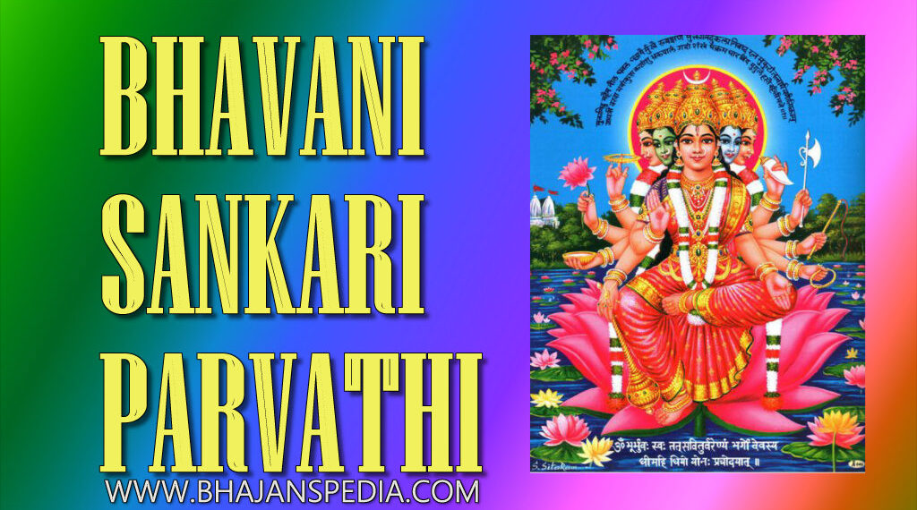 Bhavaani Shankari Paarvathi Lyrics In English - Bhajanspedia